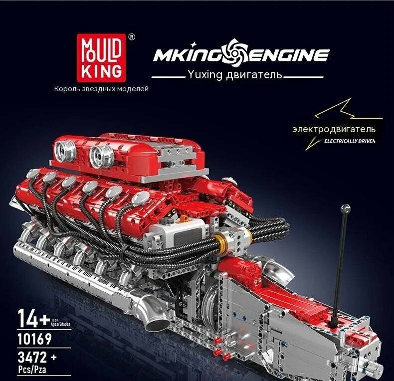 Двигатель внутреннего сгорания конструктор, Сборная модель двигателя V12 с мотором