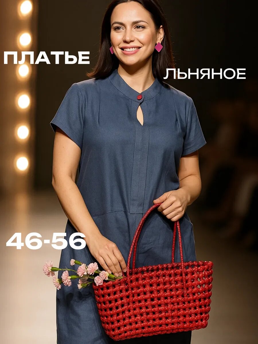 Платье весна-лето2025