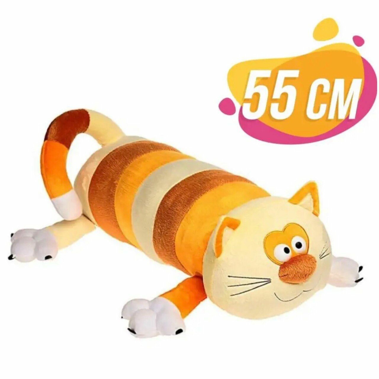 Мягкая плюшевая игрушка кот батон 55 см, подушка обнимашка