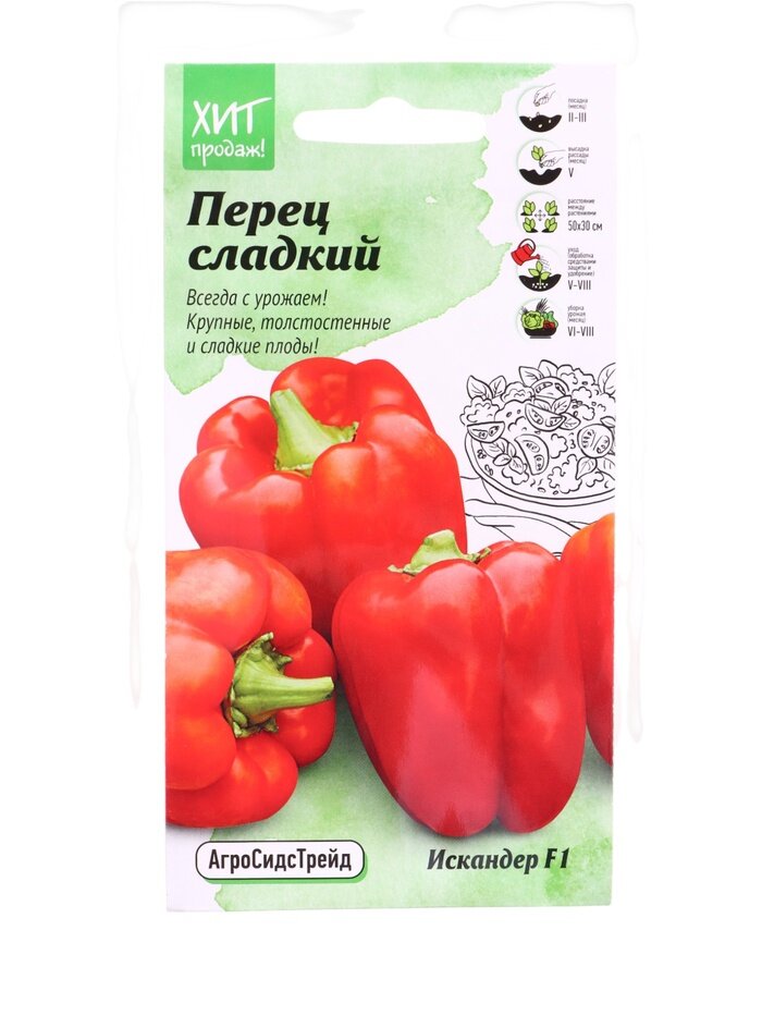 Семена Перец Искандер F1 0,1 г 10965589