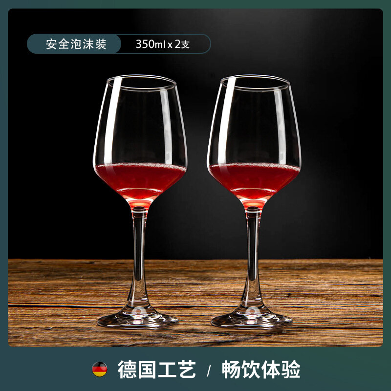 Ins Бокал для вина костюм Стеклянный Кубок в европейском стиле Креативный бокал для вина 6 упаковок Графин Винная