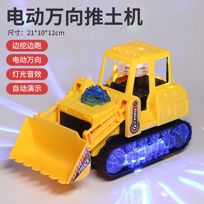 Детский электрический игрушечный экскаватор со звуком, светом и музыкой, трансформирующийся экскаватор, детская строительная техника, машинка для мальчика.