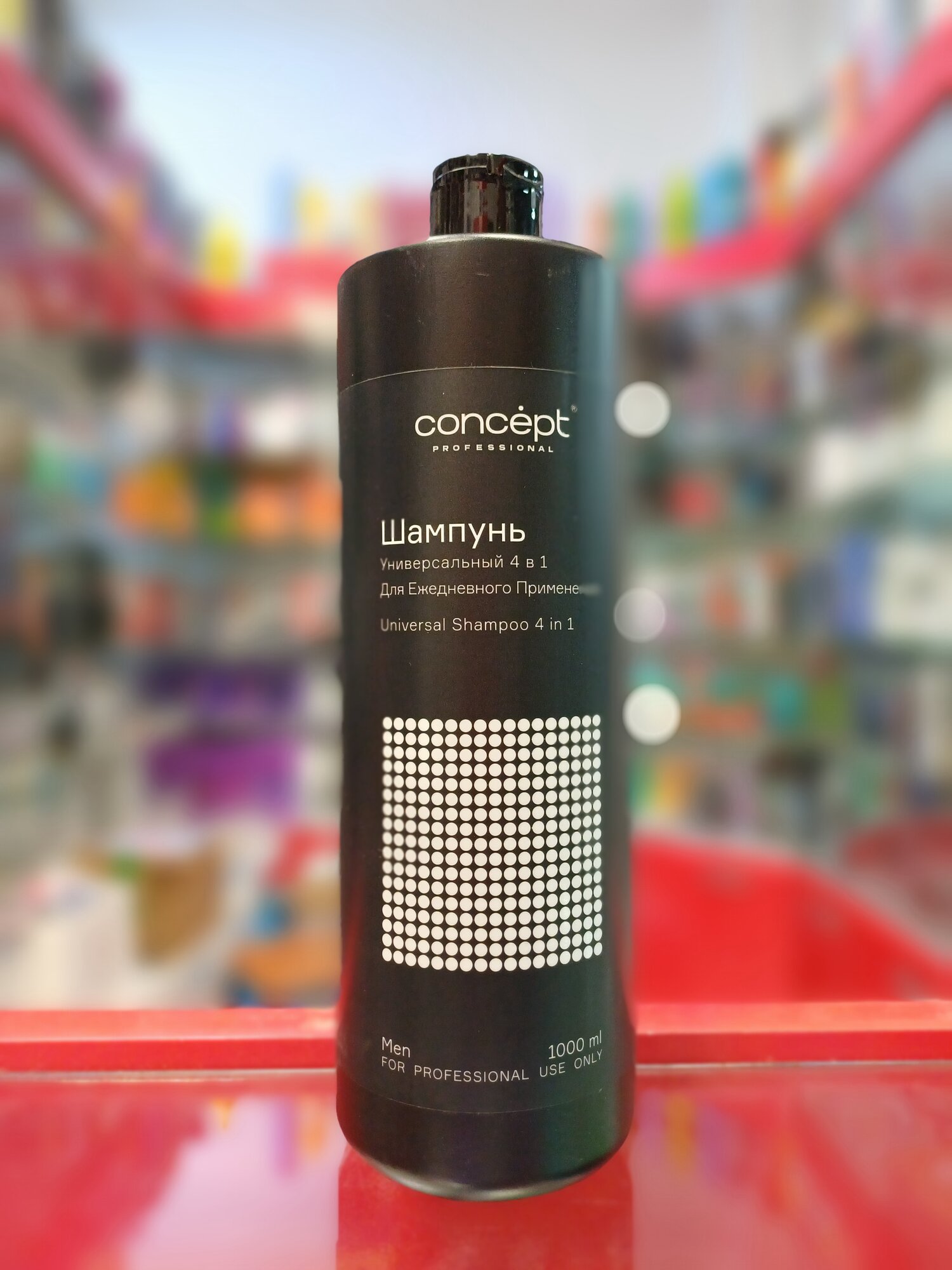 Шампунь для волос мужской универсальный 4 в 1 для ежедневного применения, 1000мл Concept