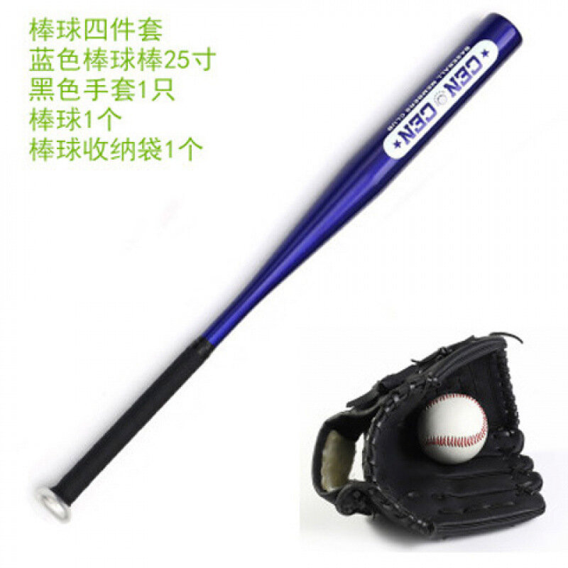 Бейсбольный набор из трех предметов для детей: бейсбольная бита из алюминиевого сплава + перчатка + бейсбольный мяч, оптовая продажа напрямую от производителя