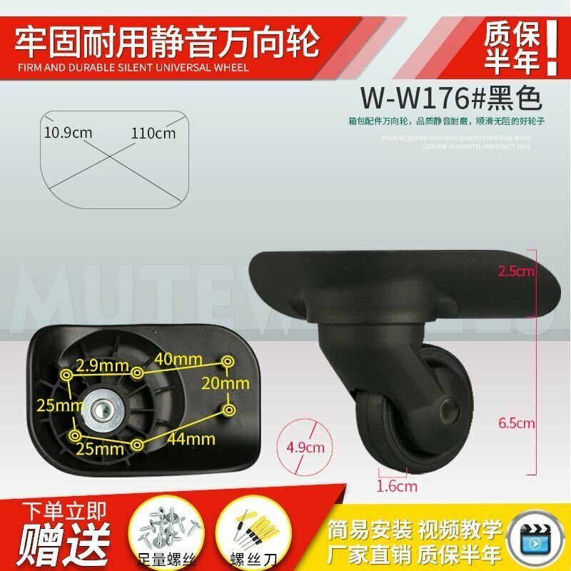 Аксессуары для чемоданов, универсальные колеса для чемоданов, колеса для дорожных чемоданов, замки для чемоданов, ролики, замена колес