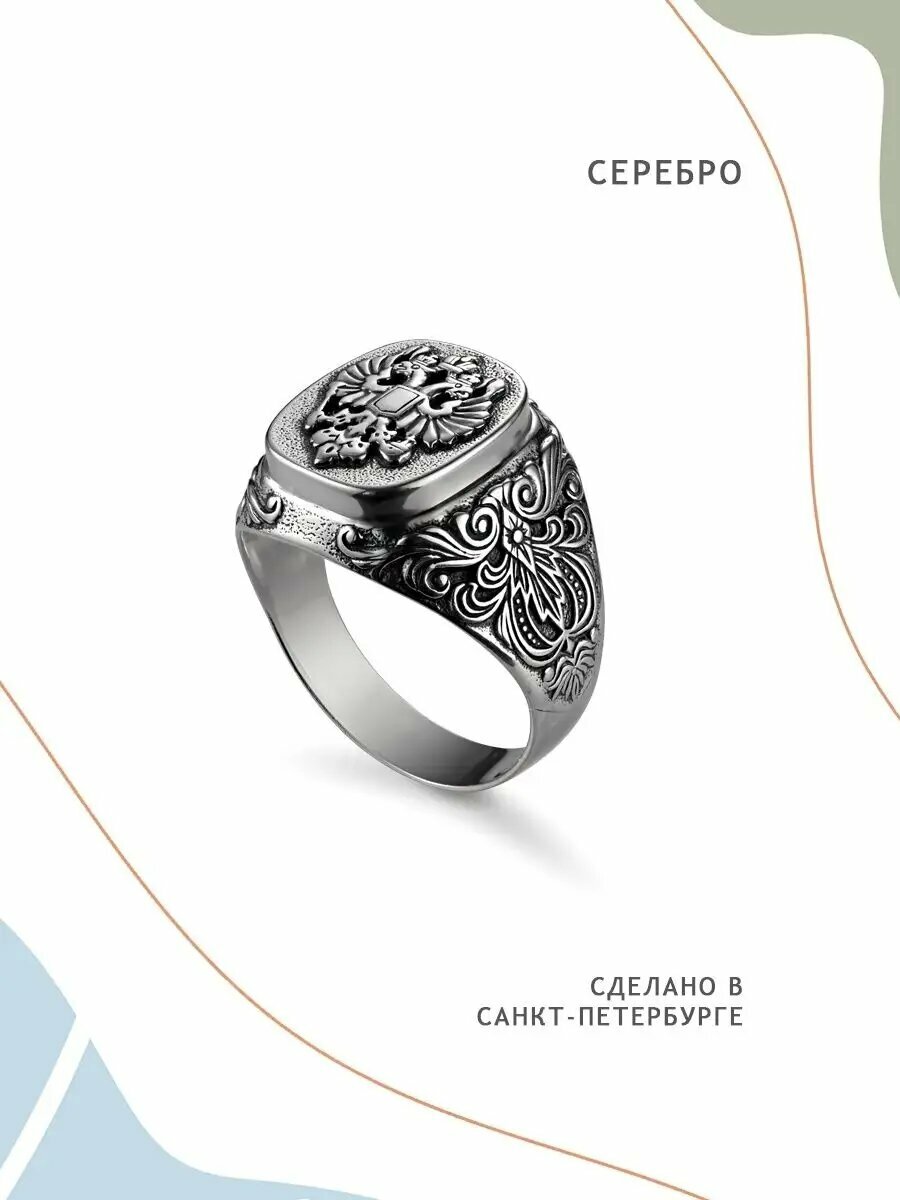 Печатка, серебро, 925 проба, чернение