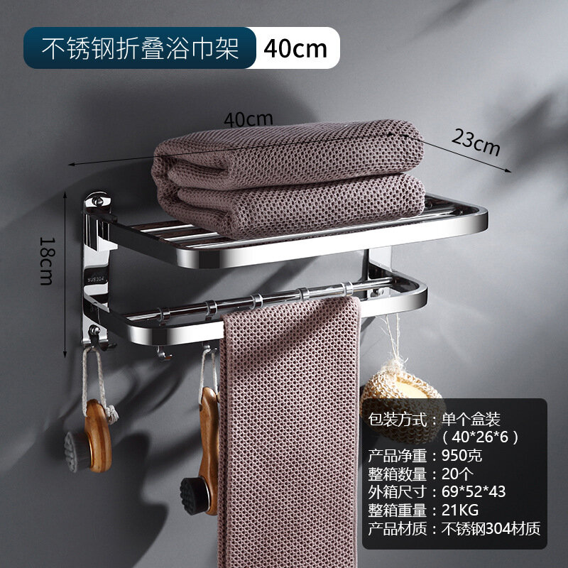 304 Нержавеющая сталь Складная вешалка для полотенец Ванная комната Нержавеющая сталь Вешалка для полотенец Стойка для хранения Без сверления Многофункциональный органайзер