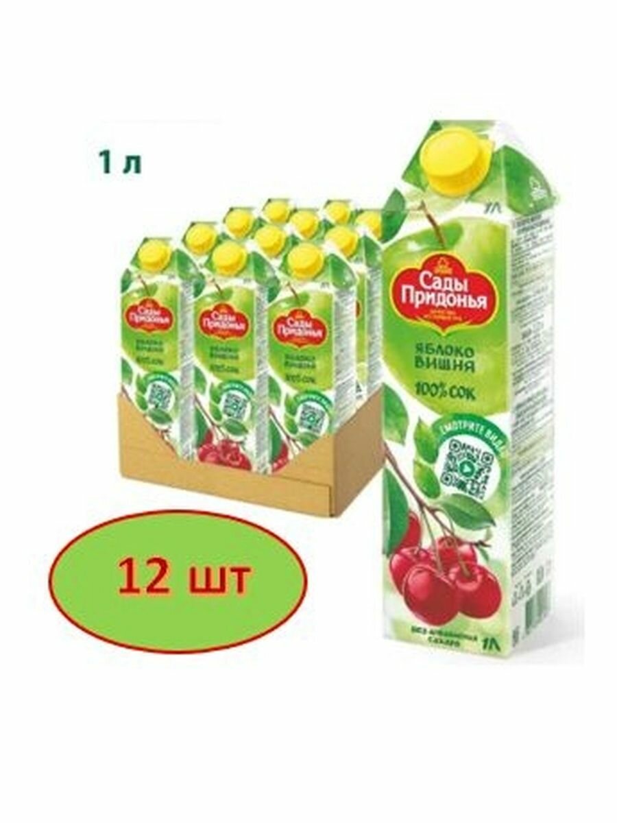 Сок детский "Сады Придонья", Яблоко-Вишня, 1000 мл. 12 шт.