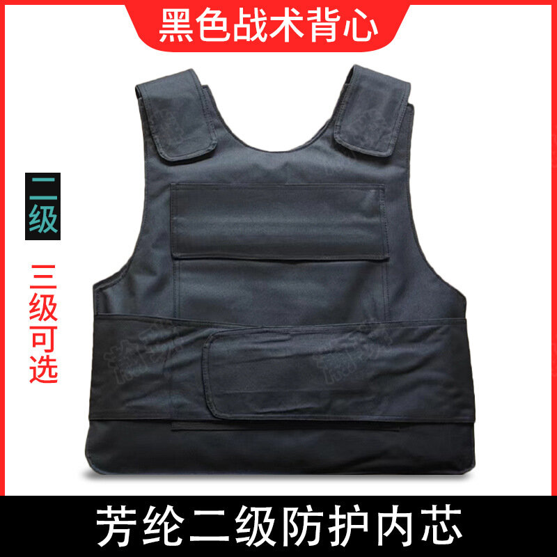 Бронежилет, мягкий бронежилет, бронежилет уровня II и III, легкий внутренний бронежилет уровня NIJ IIIA