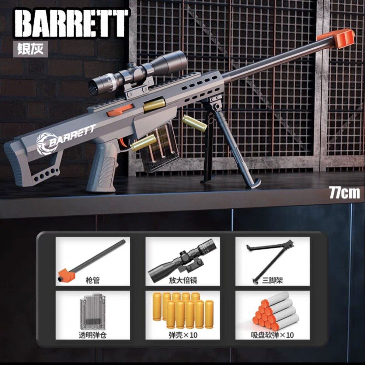 Большая снайперская винтовка 98k, детская игрушечная винтовка, мягкая пуля, набор оборудования PUBG, полный комплект, модель для мальчиков