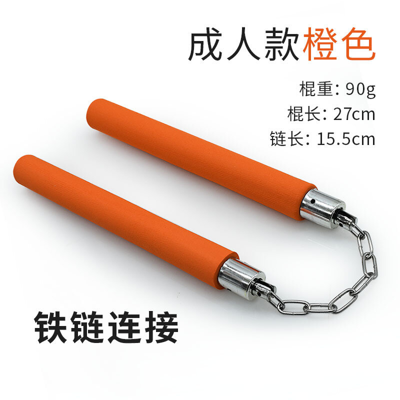 Нунчаку для начинающих, детские нунчаку, губчатая доска, резиновые нунчаку, тхэквондо, детская выступающая палка