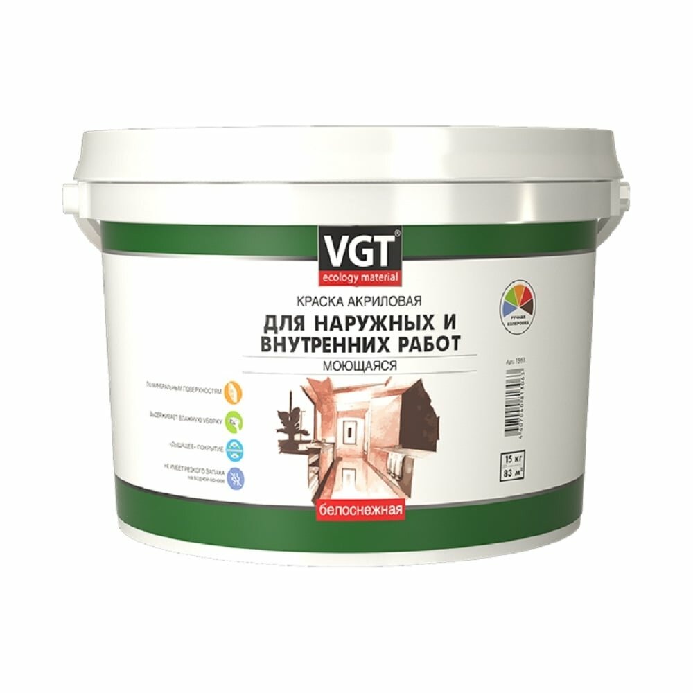 Моющаяся краска для наружных и внутренних работ VGT ВД АК 1180