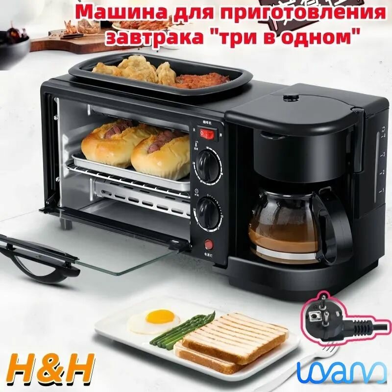 Мини-печь ZF0701, черный