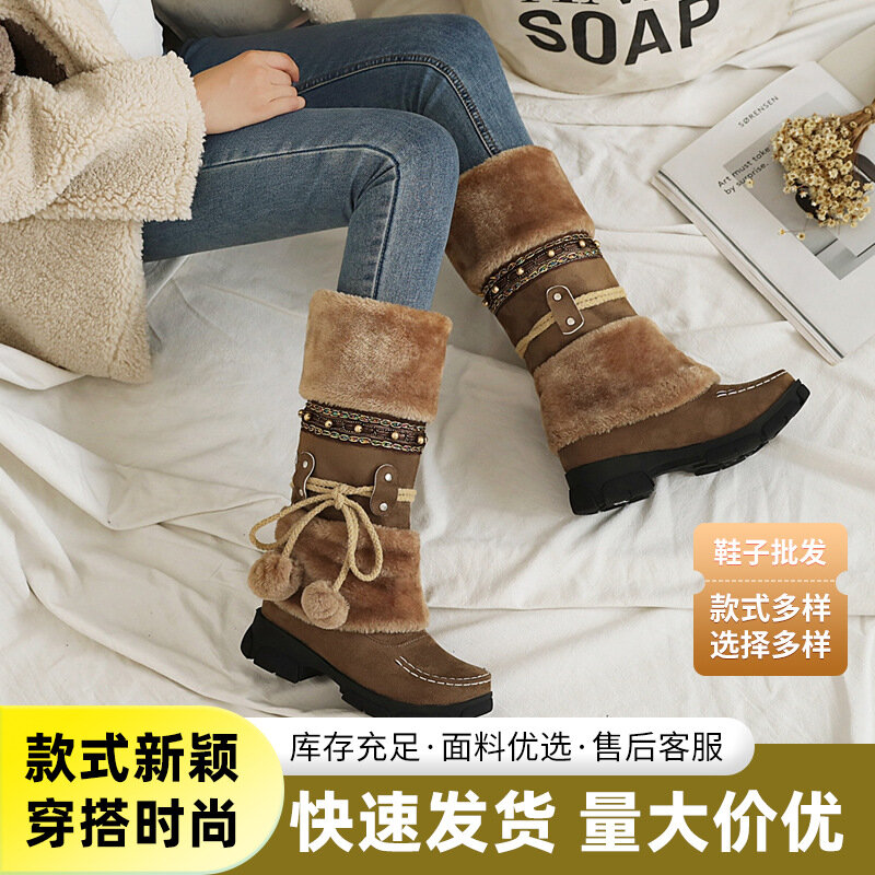 Альпинистские ботинки