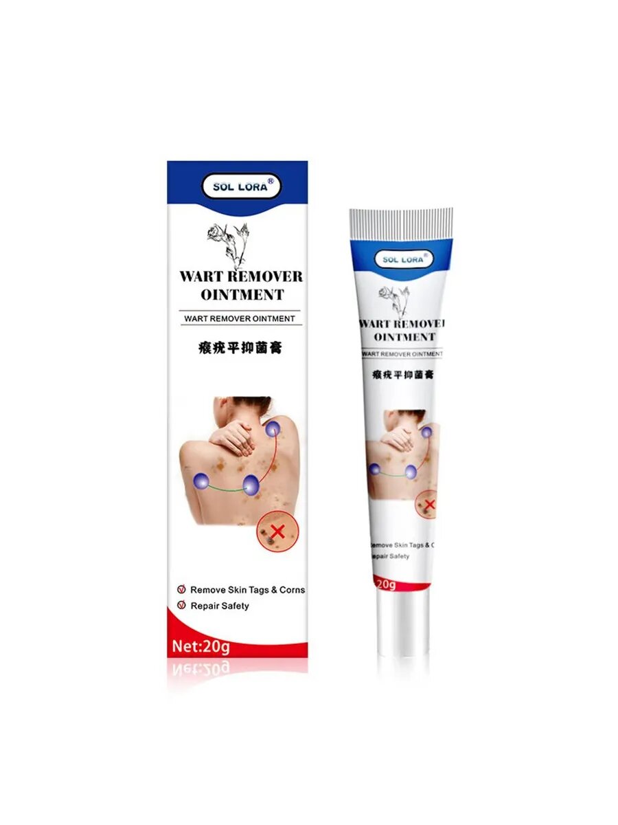 Мазь от бородавок и папиллом, 20г, удобное применение