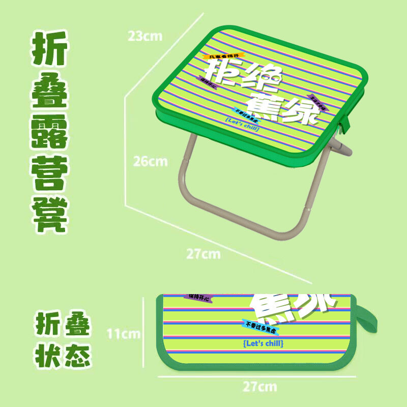 Миниатюрный складной портативный ультралегкий дорожный стул-сумочка, рыболовный стул, кемпинговый стул, складной стул в стиле сумочки