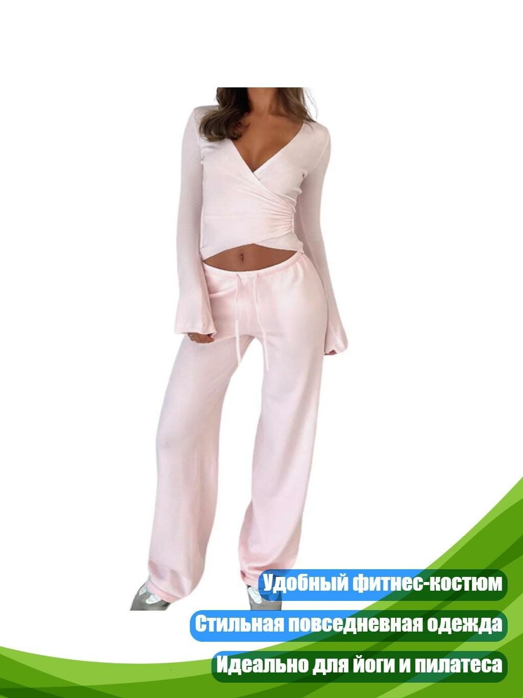Комплект casual-одежды для пилатеса и йоги, Розовый - S