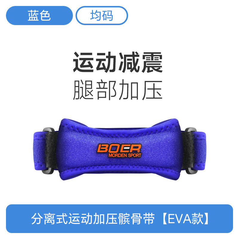 Наколенники Bol Sports для бега на улице, фитнеса, баскетбола, EVA, амортизация, компрессия, дышащие, с поддержкой надколенника