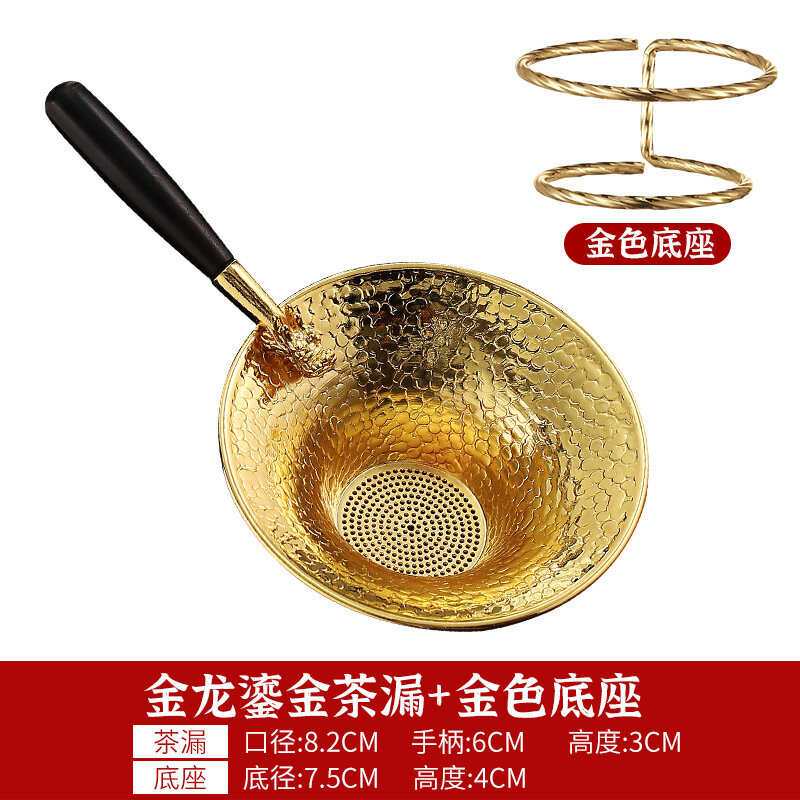 Чистый медный чайный фильтр, фильтр для заваривания чая, инструмент для чая, аксессуары для кунг-фу чая, сепаратор чая, фильтрующая сетка, фильтр для чайных листьев