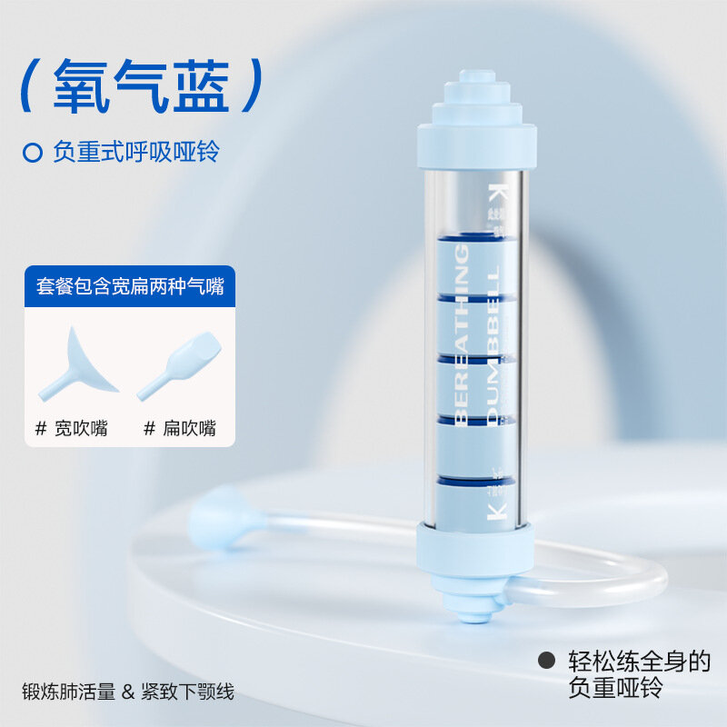 MACYO/Майк Овечка Дышащая Гантель для Брюшного Дыхания Тренажер для Увеличения Легочной Емкости и Уменьшения Живота для Бега