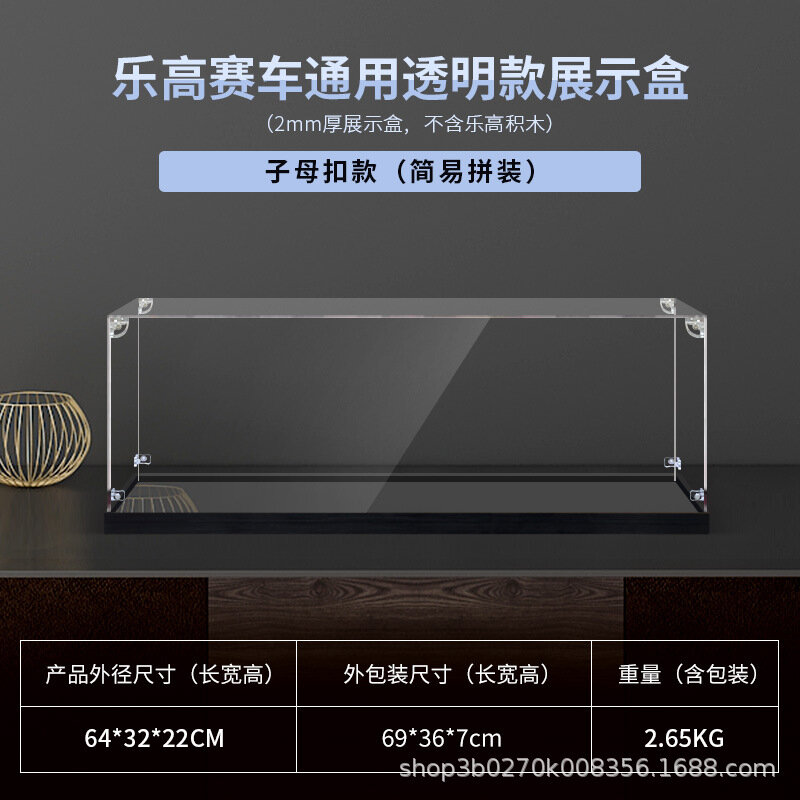 Подходит для 1:8 Lego Porsche 911, коробка для демонстрации, Bugatti, Lamborghini, Ferrari, модель автомобиля, строительные блоки, пылезащитный чехол