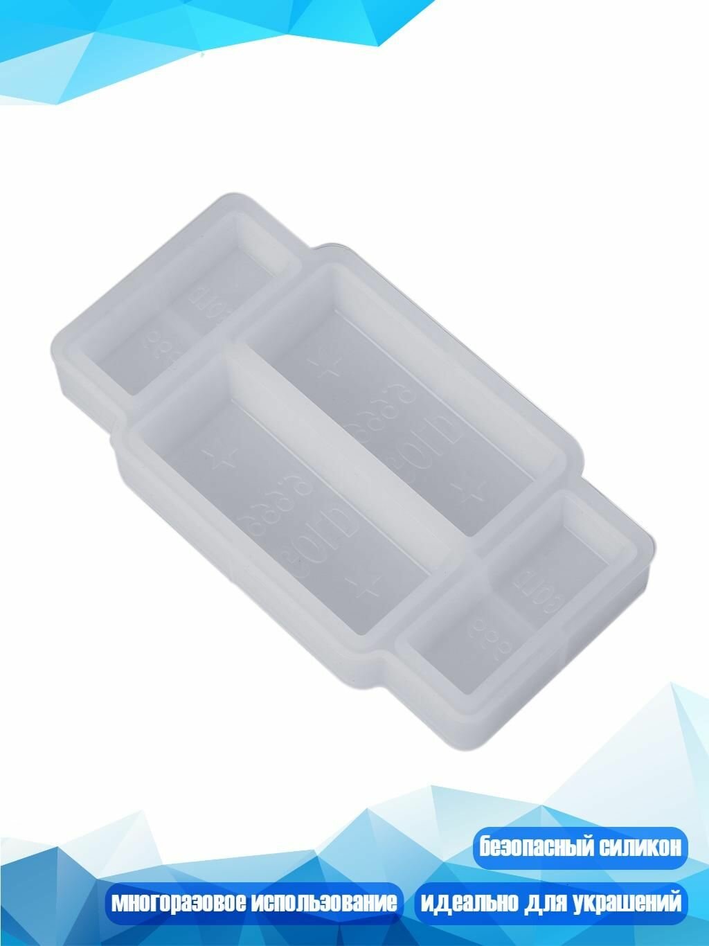 Силиконовая форма для торта в виде золотого слитка, Прозрачный