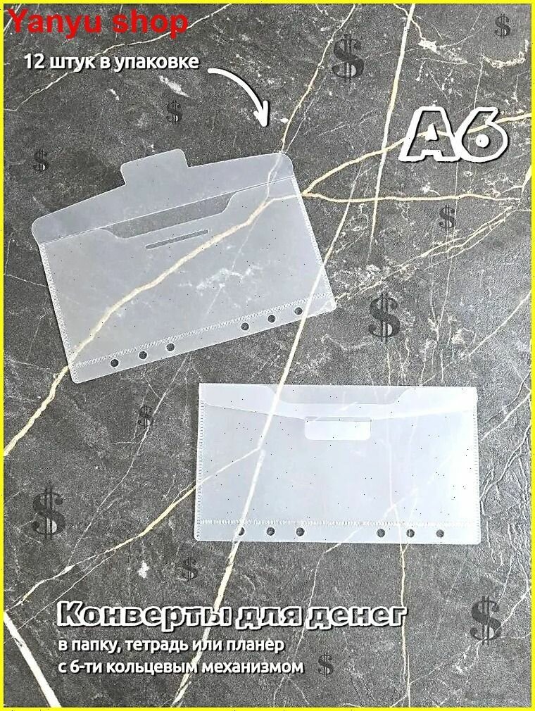 Файл 12 шт, 190 мкм