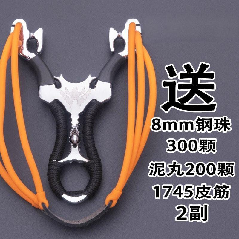 Рогатка высокой мощности, высокой точности, полная рекурсивная, мощная рогатка для взрослых, специальная 6-прядная точность, наружная, агрессивная