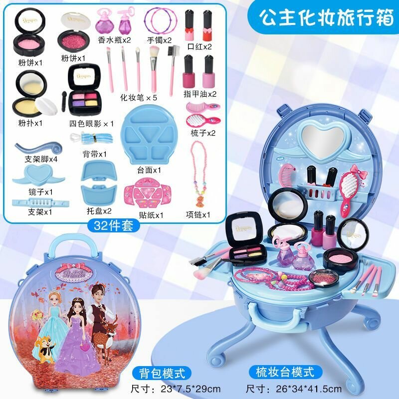 Игрушечный туалетный столик для детей, симуляция макияжа, тележка, сумка через плечо, полный набор, подарок для девочки-принцессы