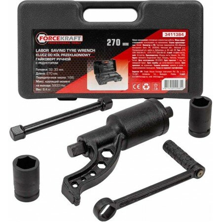 Гайковерт ручной ForceKraft FK-3411384