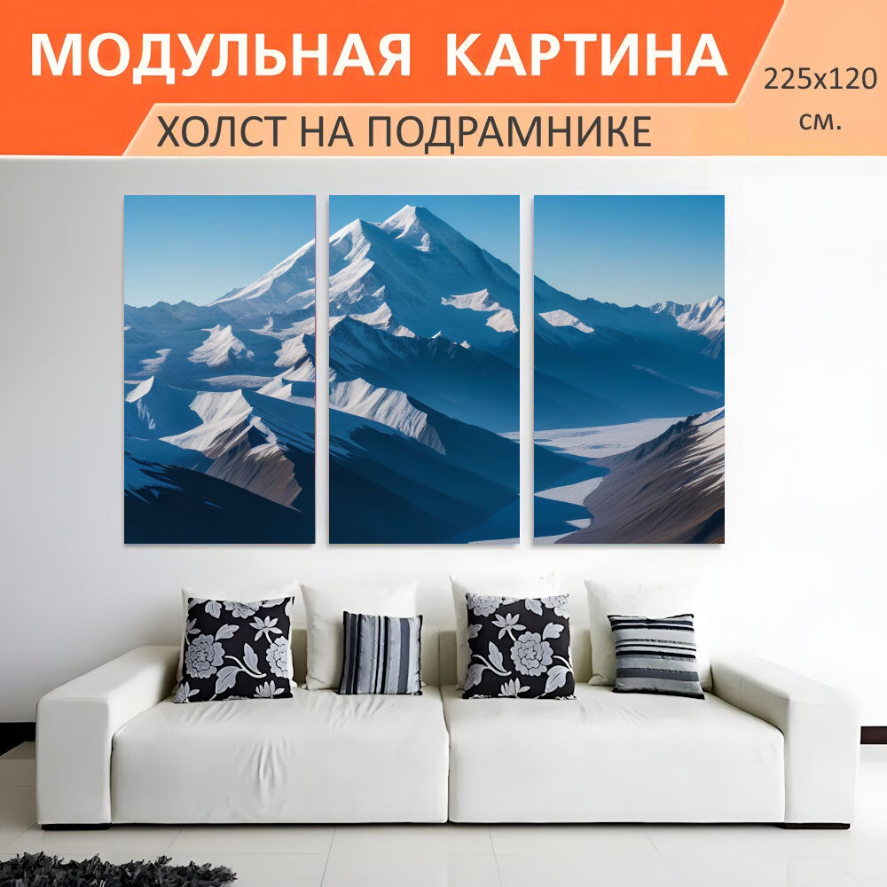 Модульная картина на холсте "Фотографии эльбруса от местных жителей" триптих на подрамнике 225х120 см. для интерьера