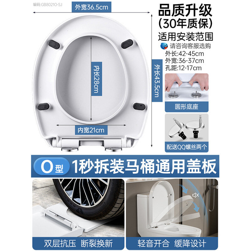 Утолщенное сиденье для унитаза универсальное для домашнего использования, старый стиль, сиденье для унитаза с медленным спуском, универсальные аксессуары