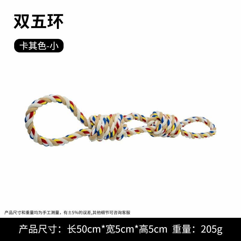 Большая игрушка для тяги собак - кусачая косичка для чистки зубов для крупных пород Цвет：Хаки - Маленький