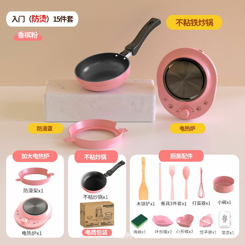 2026 Оптовый производитель Мини-кухня Полный набор для готовки Детская кухонная утварь Набор для настоящей готовки Игрушки для ролевых игр