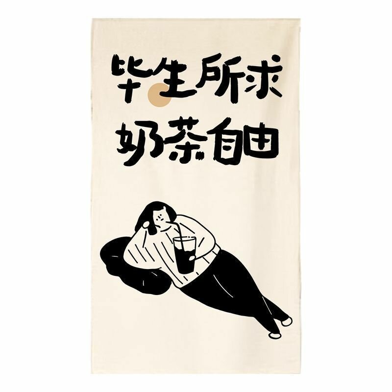 Уличный магазин молочного чая, висячая ткань, ткань для молочного чая, стойка бара, дверная перегородка, короткая шторка, внутренняя стена магазина, фоновая ткань, атмосфера