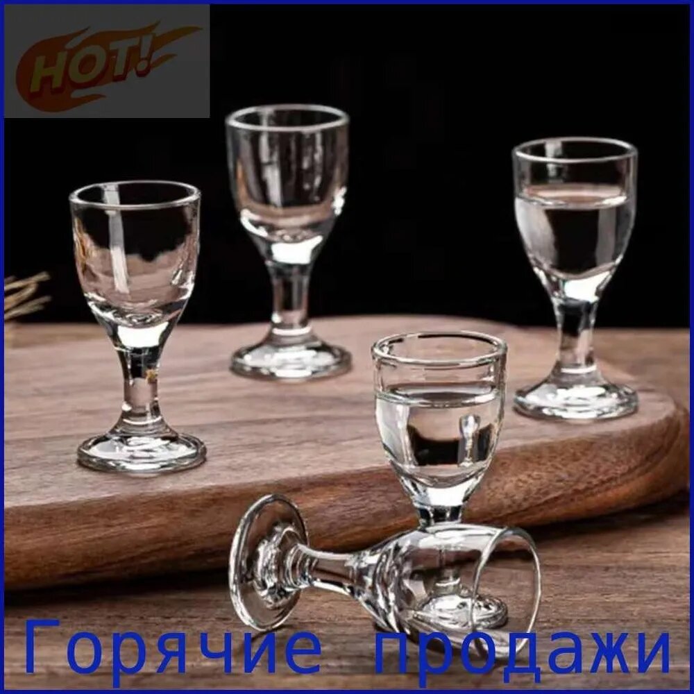 Рюмка, 20 мл, 6 шт — фото 1