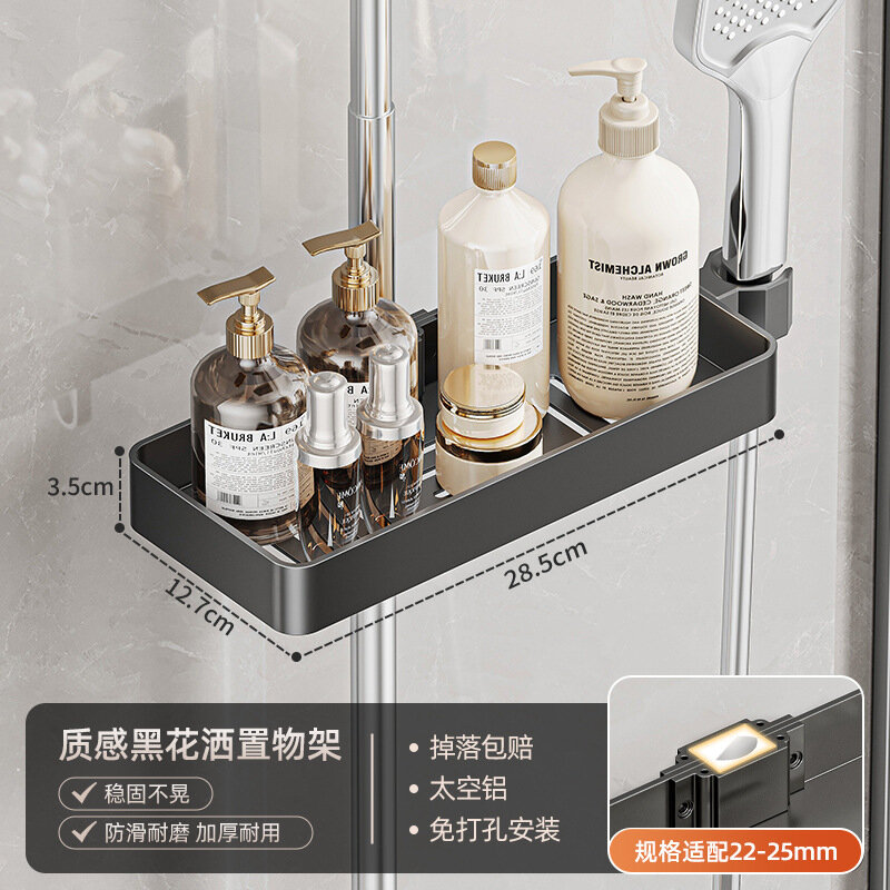 Стойка для геля для душа без сверления, душевая комната, подставка для душевой лейки, регулируемая стойка для хранения в ванной, органайзер для душевой лейки