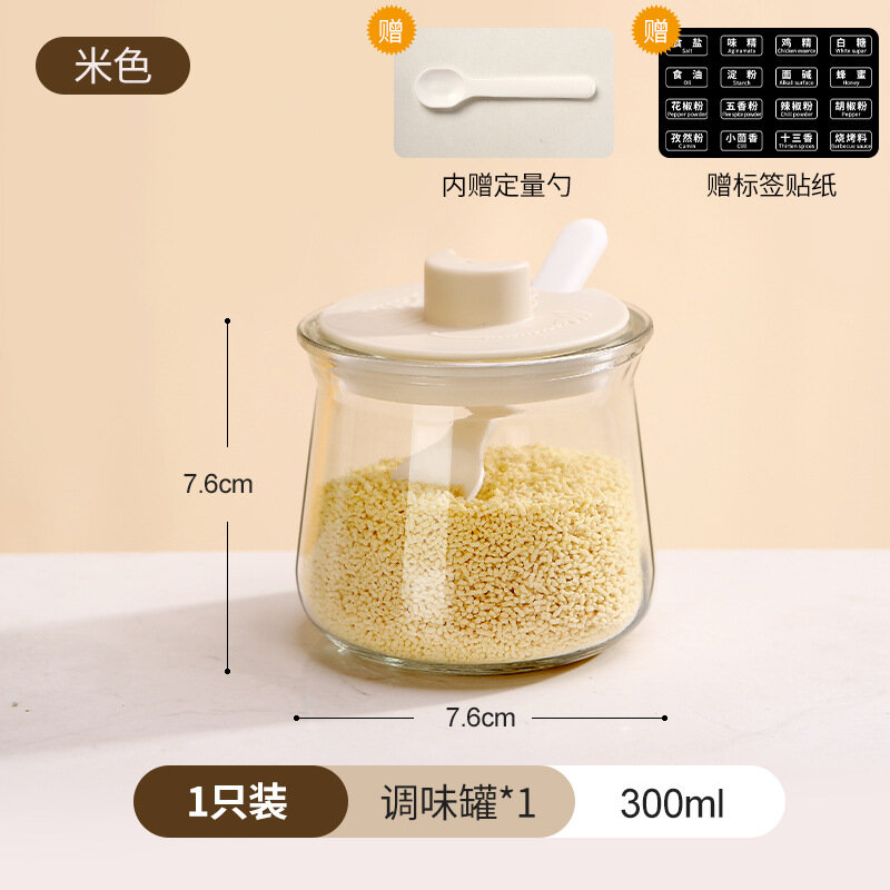Коробка для приправ, стеклянная солонка с крышкой, банка для приправ, домашняя бутылка для приправ, кухонные принадлежности, набор бутылок для приправ