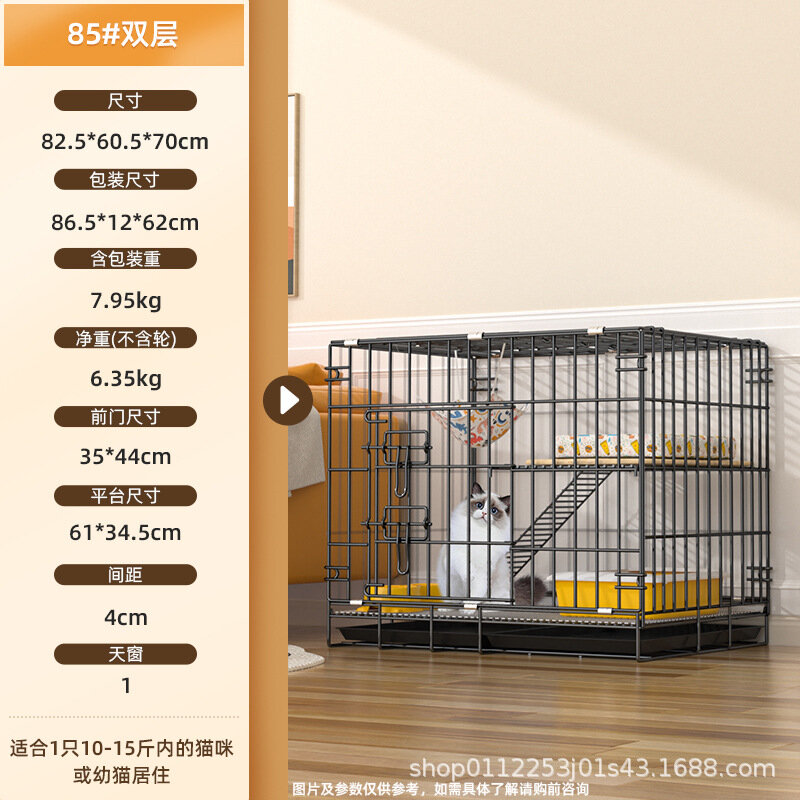 Клетка для кошек для домашнего использования, вилла для кошек в помещении, зашифрованная складная большая кошачья будка, многоуровневый лоток для кошек, дом для разведения кошек, клетка для питомцев