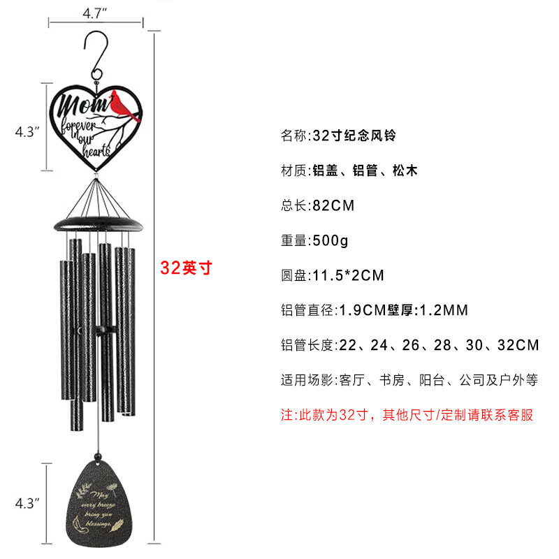Кросс-бордерный популярный наружный водонепроницаемый алюминиевый трубчатый ветряной колокольчик, высококачественный музыкальный ветряной колокольчик, подарок, памятный ветряной колокольчик, подвесное украшение