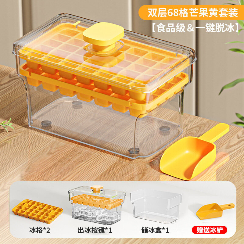 Форма для льда Grade, пресс для льда, домашний холодильник, контейнер для хранения домашнего льда с крышкой, инструмент для замораживания льда