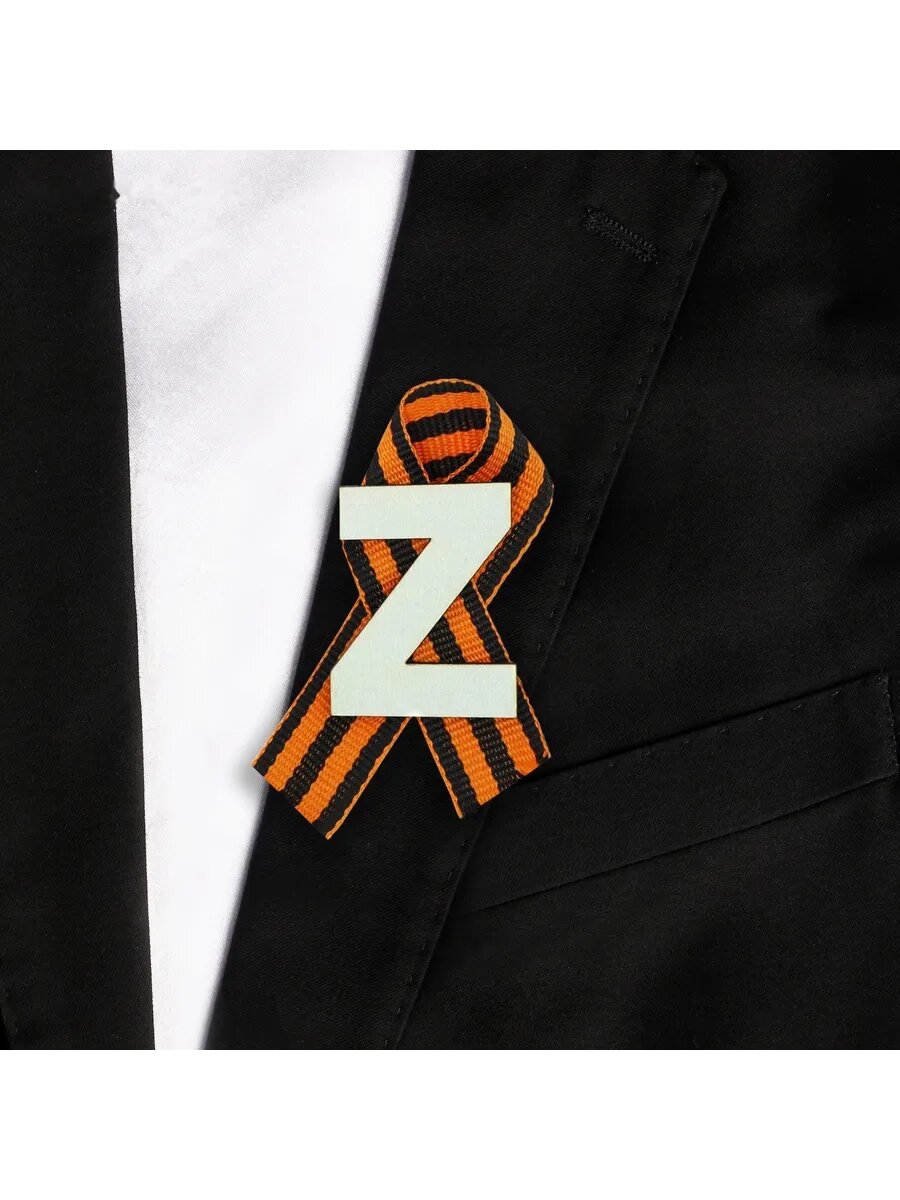 Значок с лентой Z