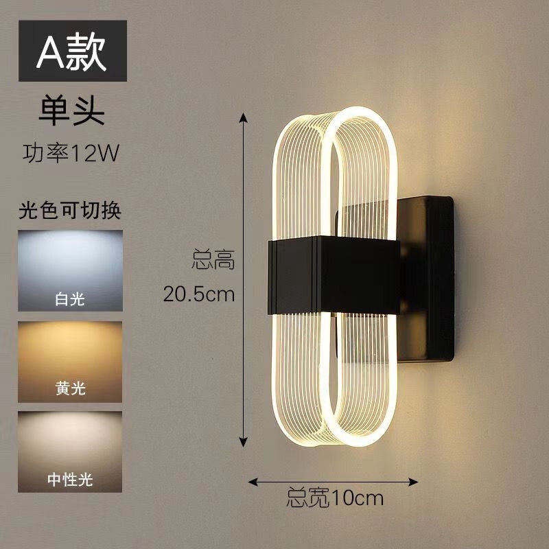 Простая современная прикроватная лампа, креативная лампа для спальни и гостиной, скандинавская светодиодная лампа супер яркая для коридора и фоновой стены