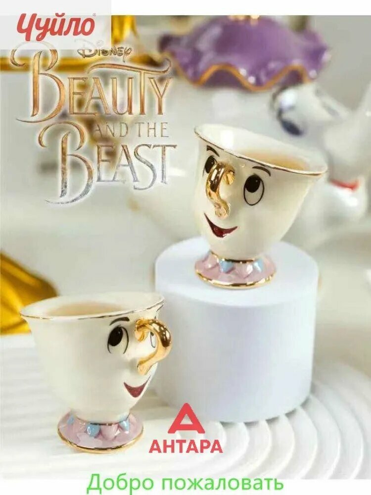 Чашка, 1 шт