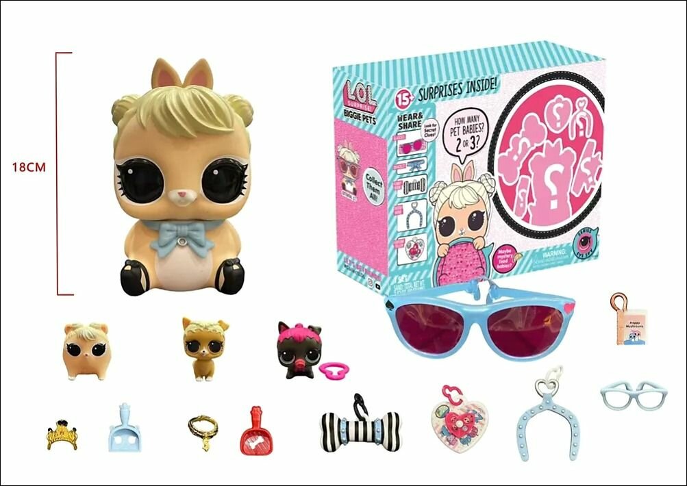 LOL Surprise Biggie Pets Сюрприз-Box (2 модели, случайный выбор)