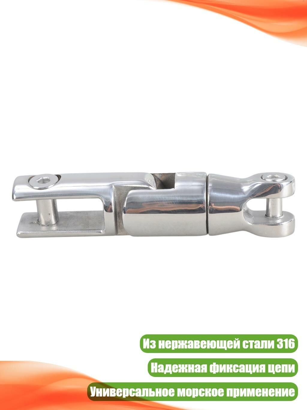 Карабин для якорной цепи из нержавеющей стали 316, 6–8 мм/10–12 мм, от 6 до 8 мм