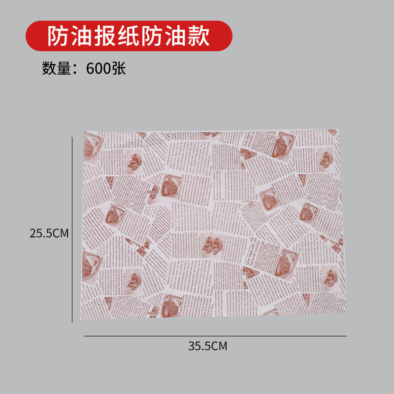 Прямые поставки от производителя: бумага для упаковки пищевых продуктов, жиронепроницаемая бумага, бумага для бургеров, одноразовые тарелки, подложки, бумага для выпечки, жиронепроницаемые подносы