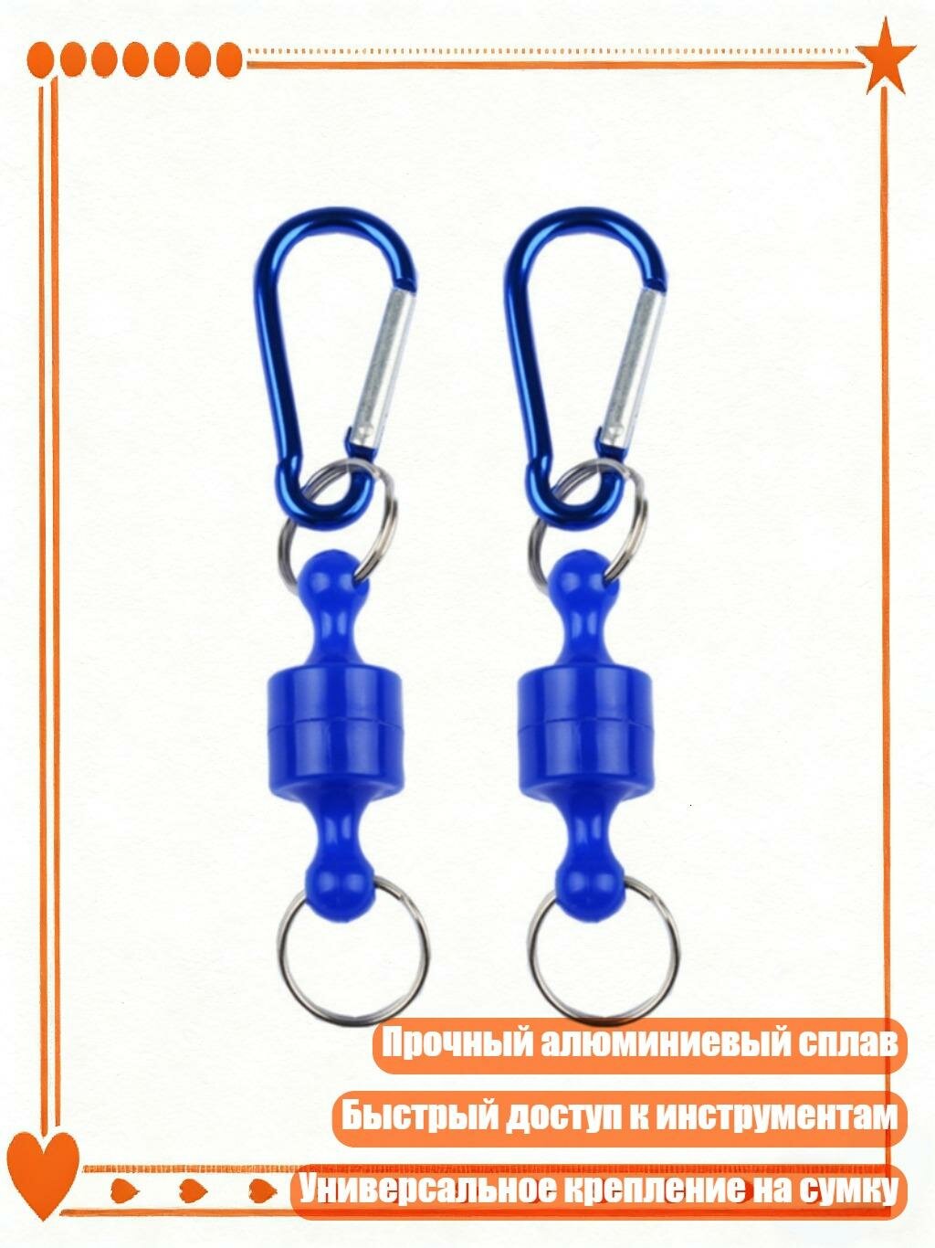 Магнитная застёжка для снаряжения, карабин 1,8 кг, Темно-синий