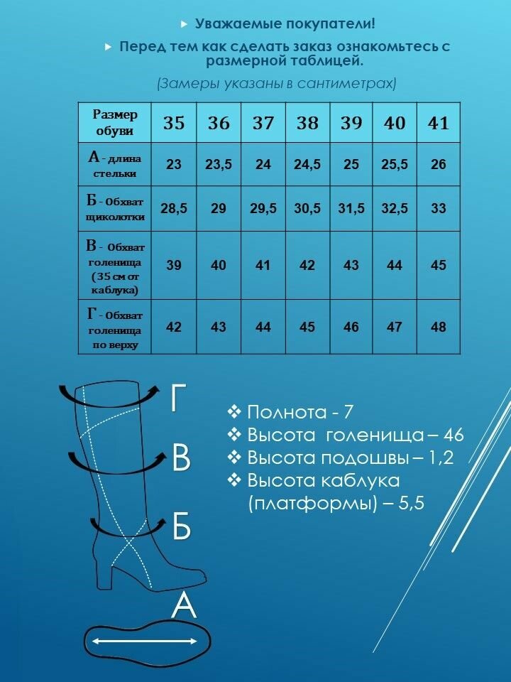 Сапоги ALEXFORME, полнота 7 (RU)/ на среднюю и широкую стопу, размер 40, черный — фото 1