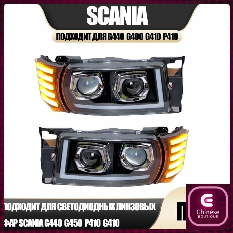 Фара автомобильная